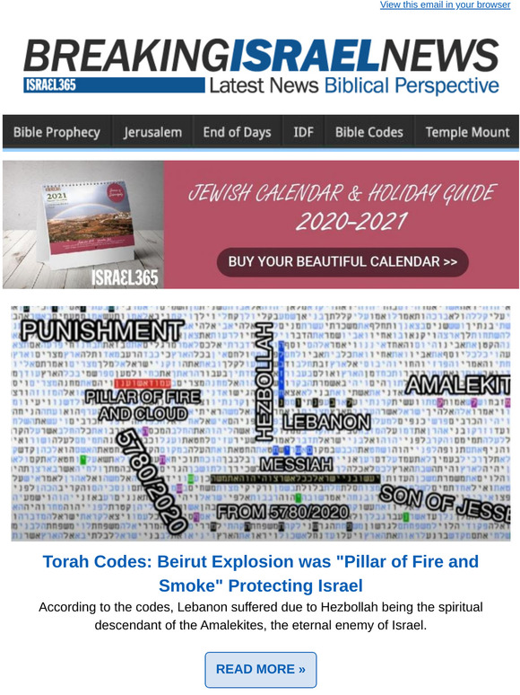 Israel365: Torah Codes: Beirut Explosion was "Pillar of Fire and Smoke ...