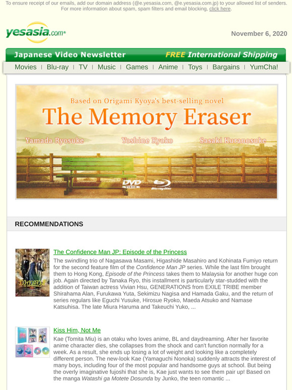 YesAsia: New Japanese Video at YesAsia | Milled