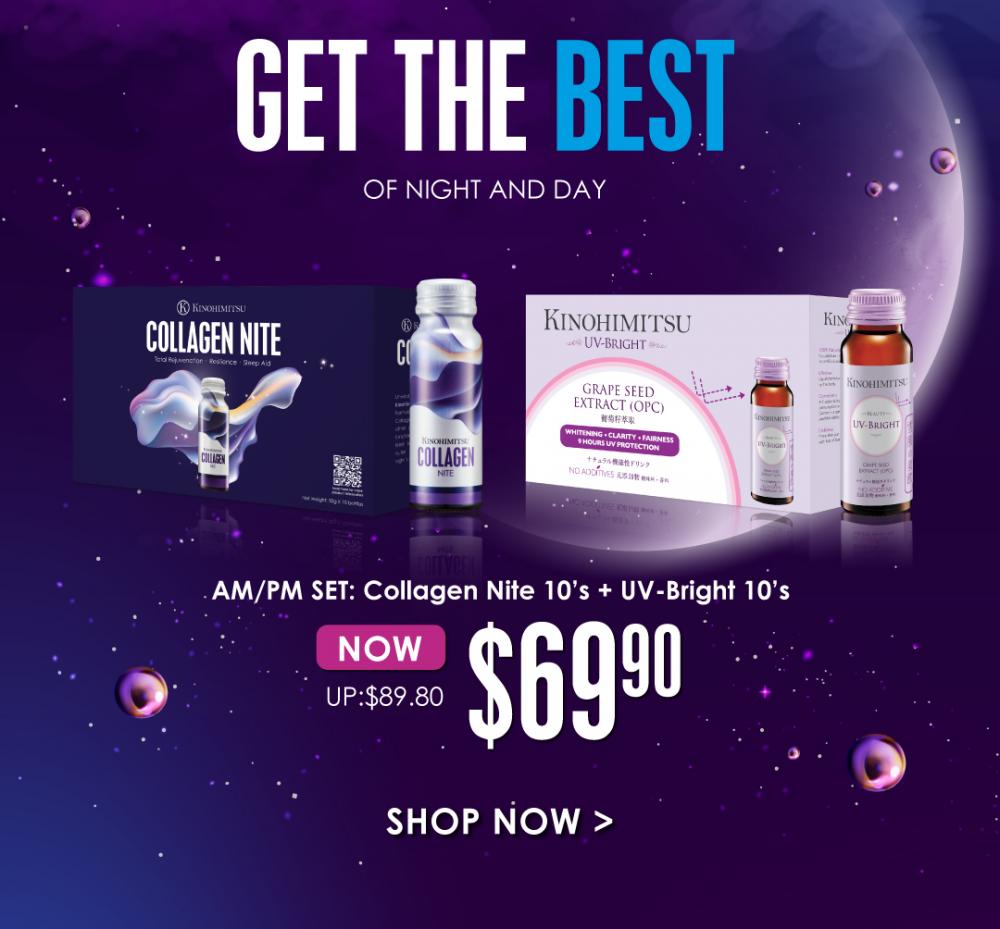 Kinohimitsu: Meet Collagen Nite 🌙 The NEW Advanced Night-time Collagen ...