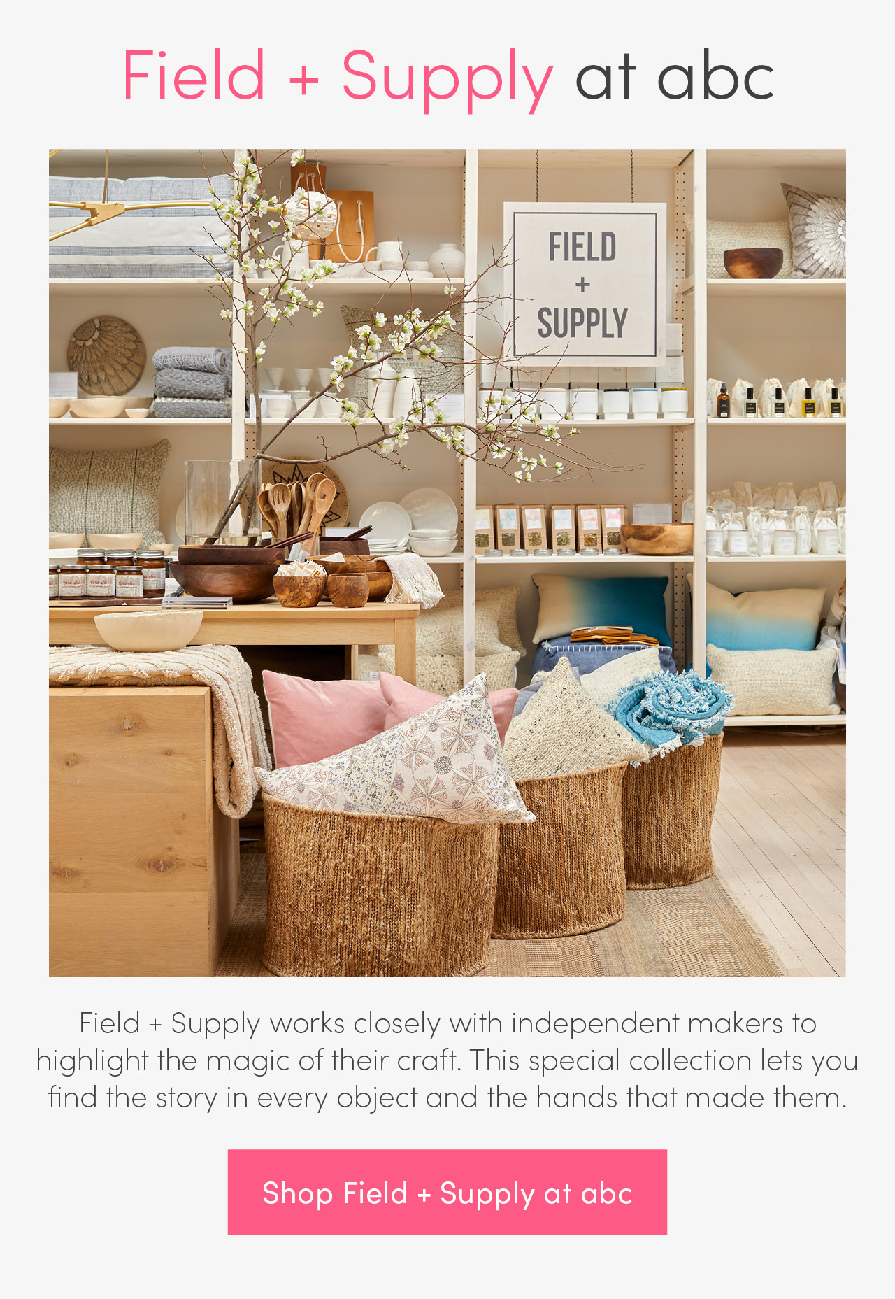 ABC Carpet & Home: introducing field + supply at abc | Milled