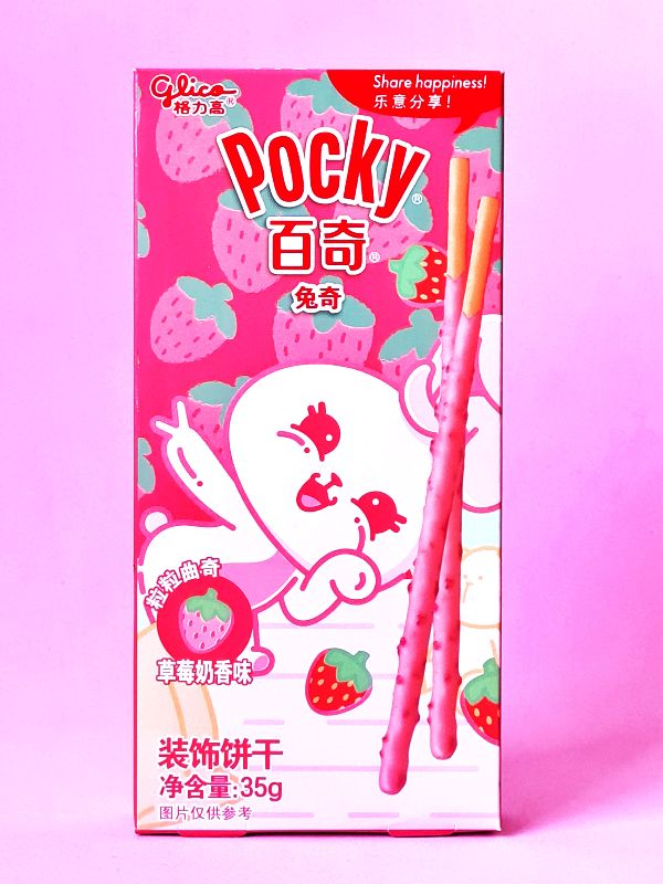 JaponShop: POCKY PANDA (ESTILO OREO) Y REGRESA LA MONSTER ULTRA GOLD ...