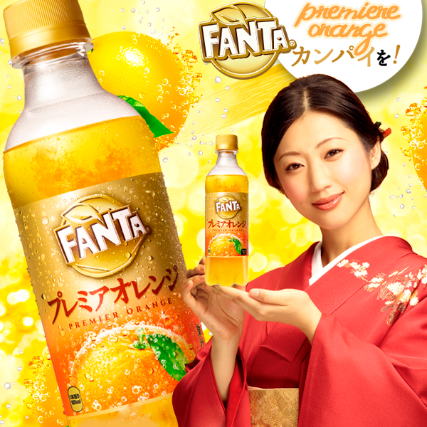 JaponShop: LA FANTA MS PREMIUM DE JAPN y SNACK TOHATO MOMO LUXURY | Milled