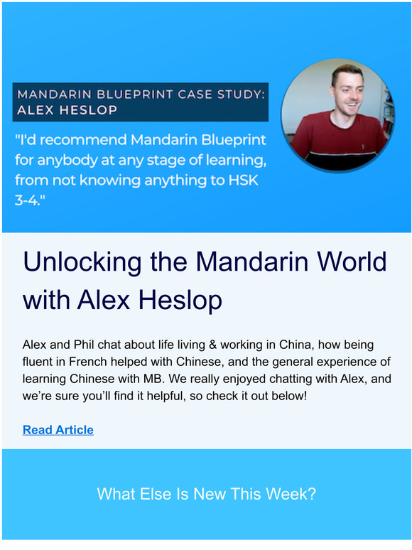 Mandarin Blueprint: Unlocking the Mandarin World with Alex Heslop | Milled Mandarin Blueprint: Unlocking the Mandarin World with Alex Heslop | Milled