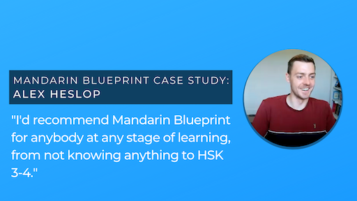 Mandarin Blueprint: Unlocking the Mandarin World with Alex Heslop | Milled