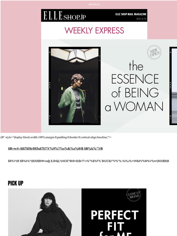 ELLE SHOP: 「エブール」2020年秋冬新作コート予約会がスタート！ ELLE SHOP | Milled