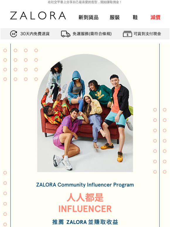 ZALORA: ZALORA Community Influencer Program | Milled