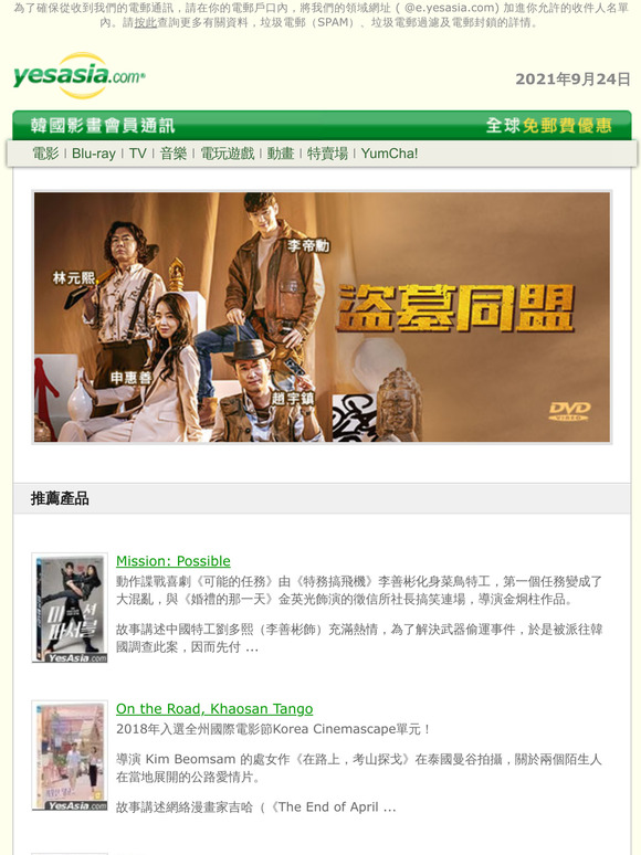 YesAsia: YesAsia DVDBlu-ray | Milled