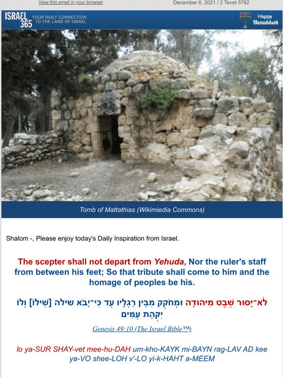 Israel365: The Truth about the Hasmonean Dynasty | Milled