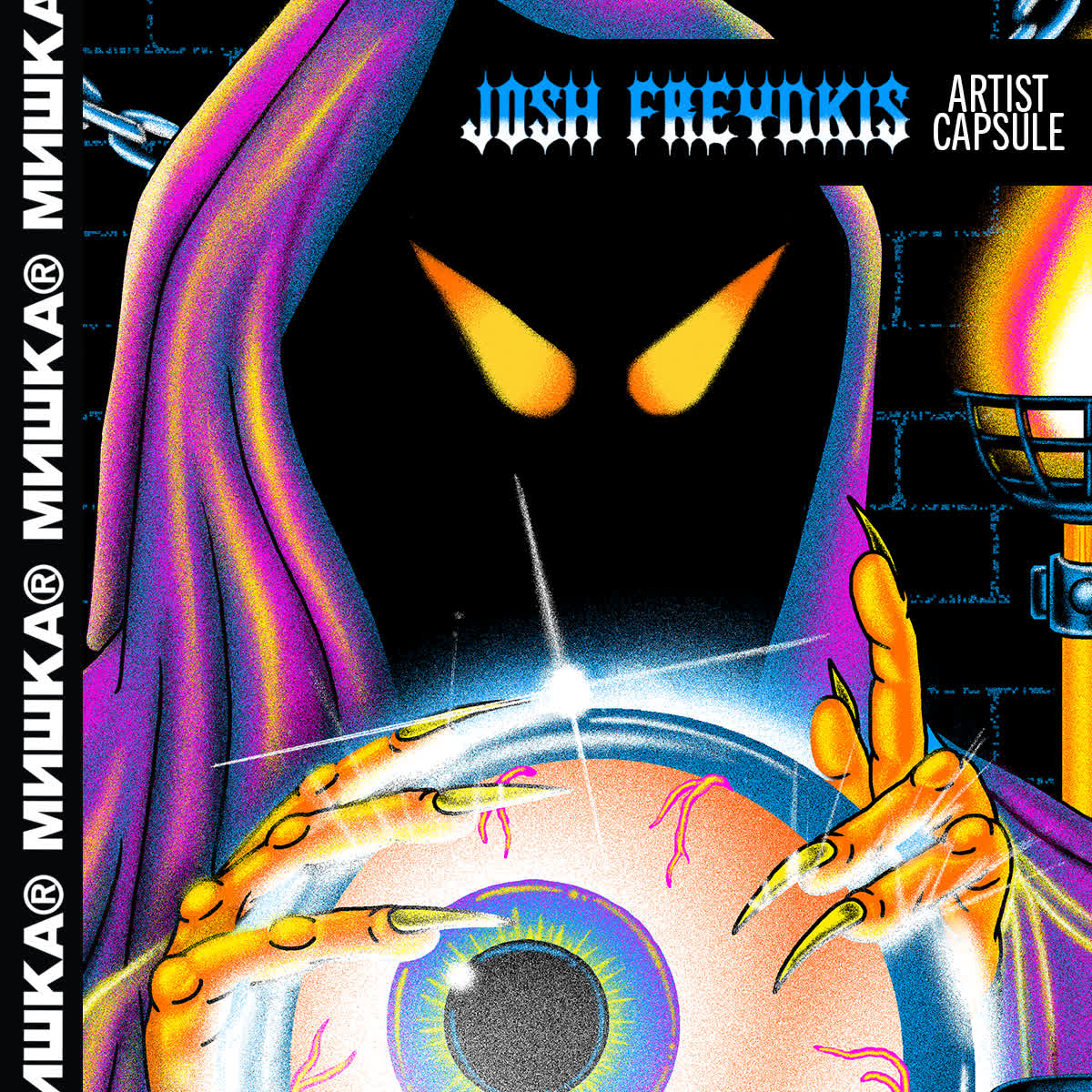Mishka: Mishka x Josh Freydkis Artist Collection Now Available! | Milled