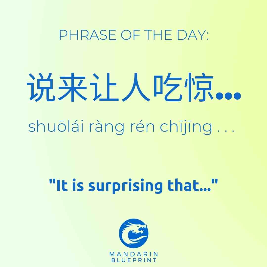 Mandarin Blueprint: 12 Ways to Say Youre Welcome In Chinese | Milled