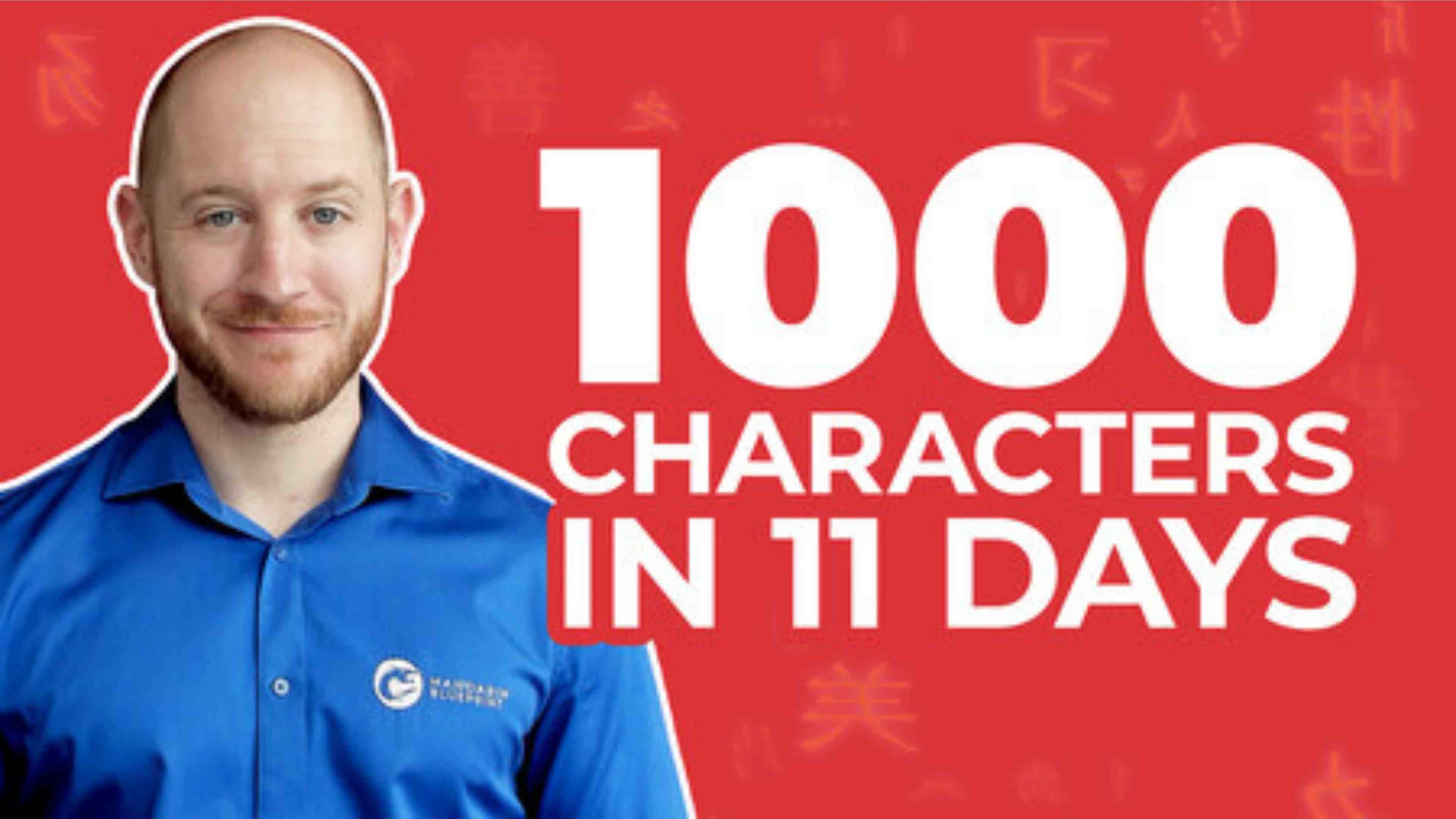 Mandarin Blueprint: 30 Chinese Swear Words for Any Situation | Milled