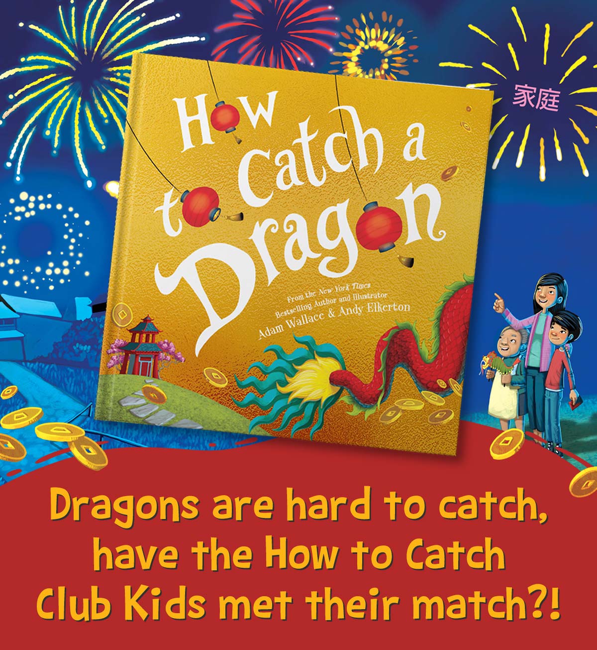 Put Me In The Story: How to Catch a Dragon for Lunar New Year! | Milled