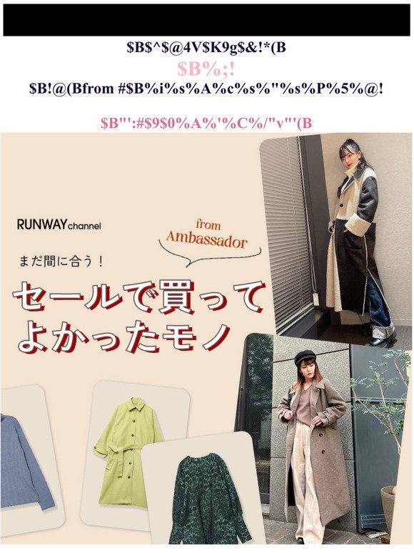 runway channel: from # | Milled