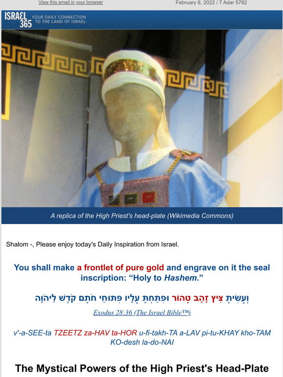 Israel365: The Mystical Powers of the High Priest's Head-Plate | Milled