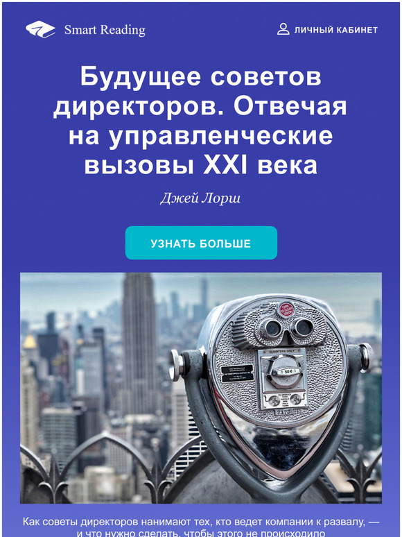 Smart Reading: | Milled