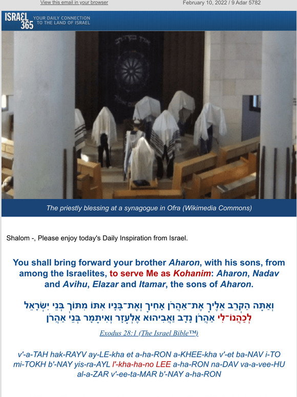 Israel365: Why Was Aaron Chosen to be the High Priest? | Milled