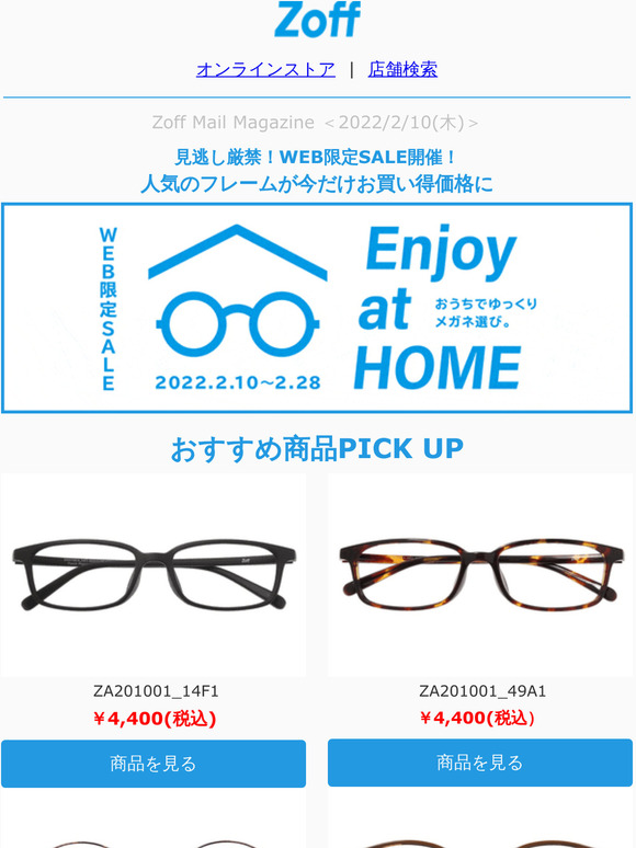 Zoff: WEBSALE | Milled