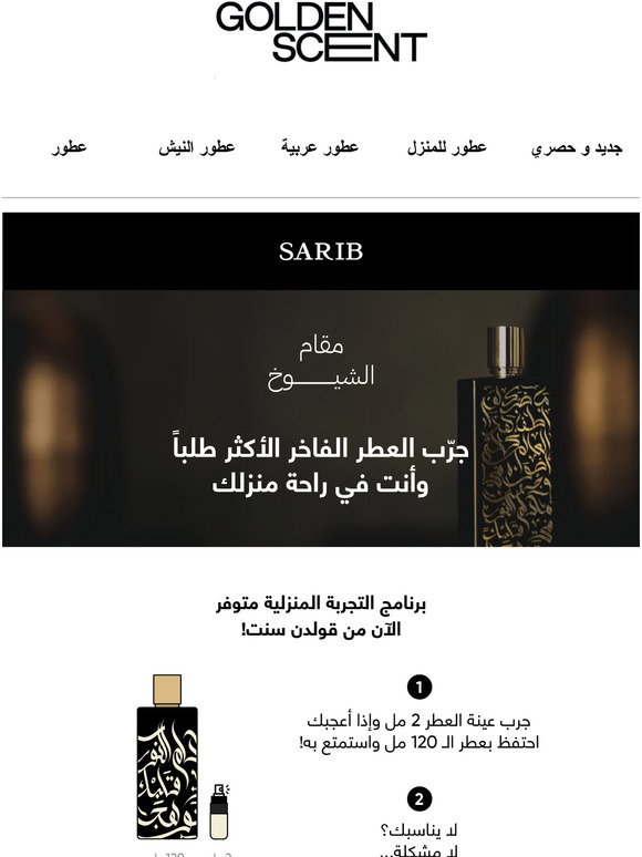 Golden Scent: "" | Milled
