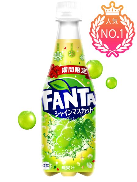 JaponShop: 3 EXCLUSIVAS: FANTA JAPAN MUSCAT FESTIVE + KIT KAT CHOCO ...