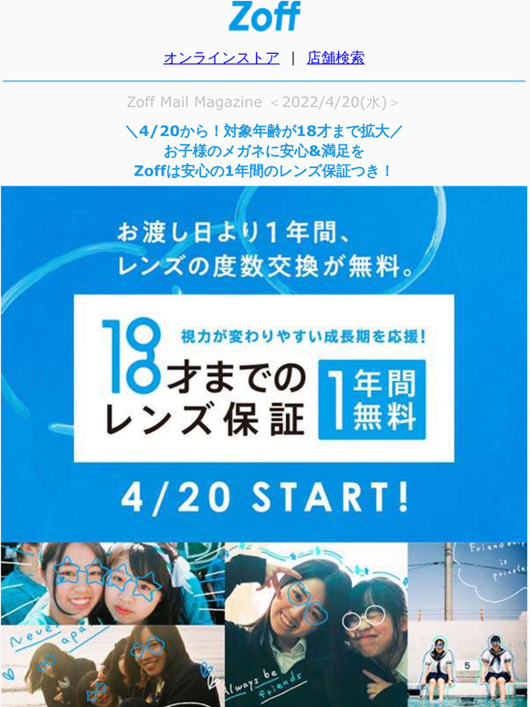 Zoff: Zoff1 | Milled