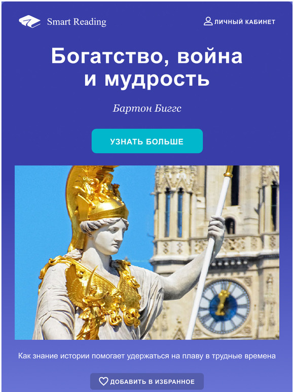 Smart Reading: | Milled