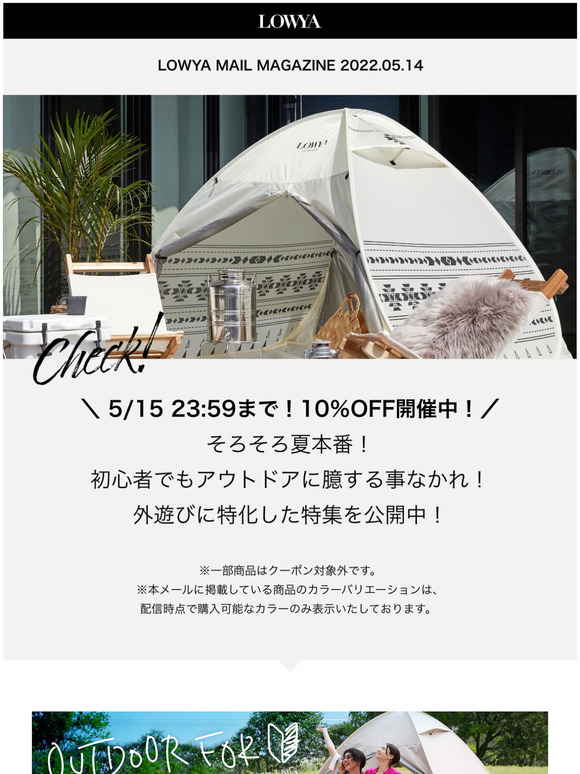 LOWYA: 10%OFFLOWYA | Milled