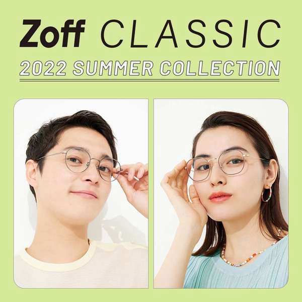 Zoff: Zoff Summer CLASSIC | Milled