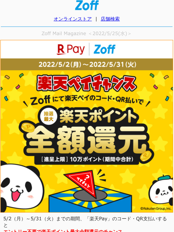 Zoff: 5/3121 | Milled