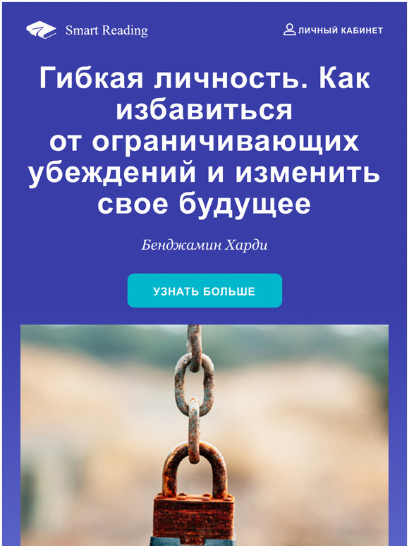 Smart Reading: ? | Milled