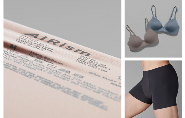 UNIQLO: UNIQLO Masterpiece: Innerwear | Milled