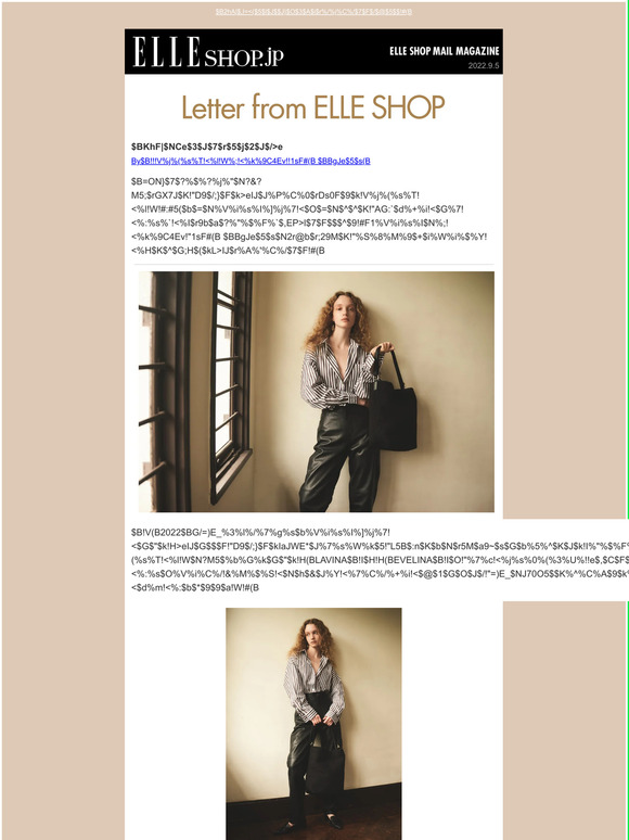 ELLE SHOP: 毎日の着こなしをさりげなく上質に。「リエンピーレ」で見つける最愛バッグ 【LETTER from ELLE SHOP ...