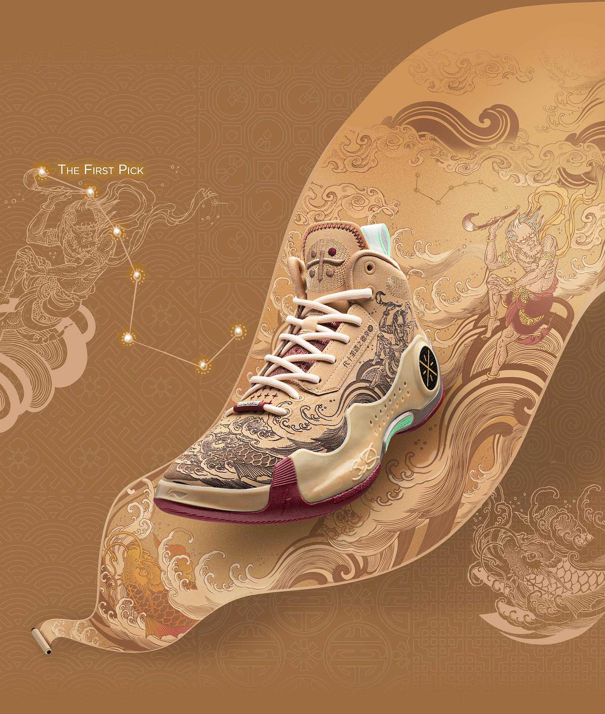 Way of Wade: WAY OF WADE 10 “The First Pick” IS COMING. | Milled