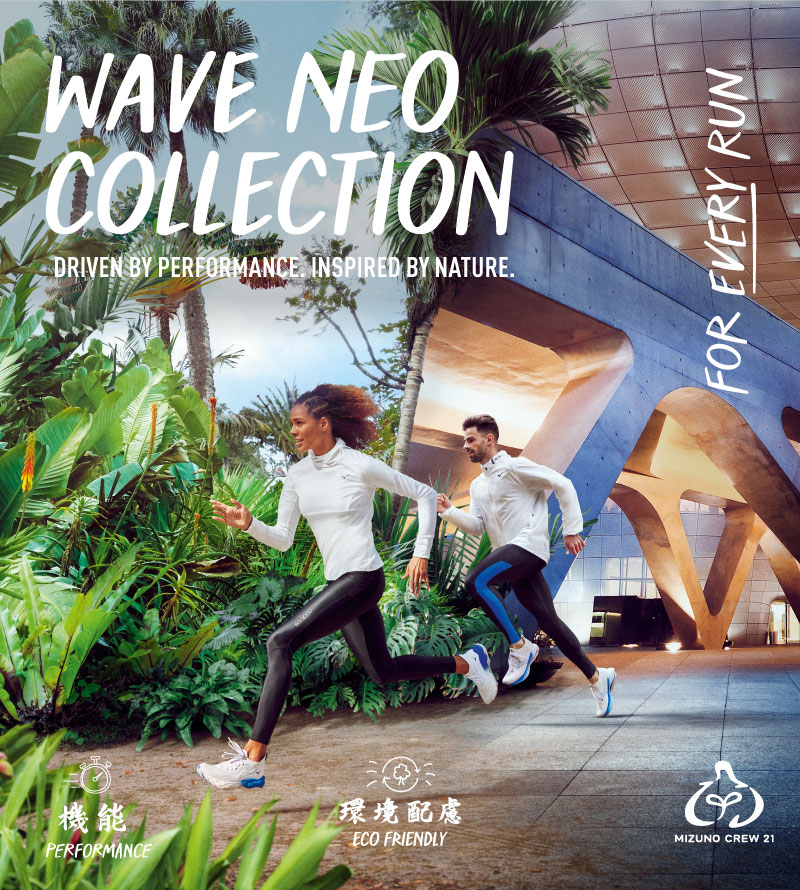 Mizuno: All New Wave Neo Collection is Here! | Milled