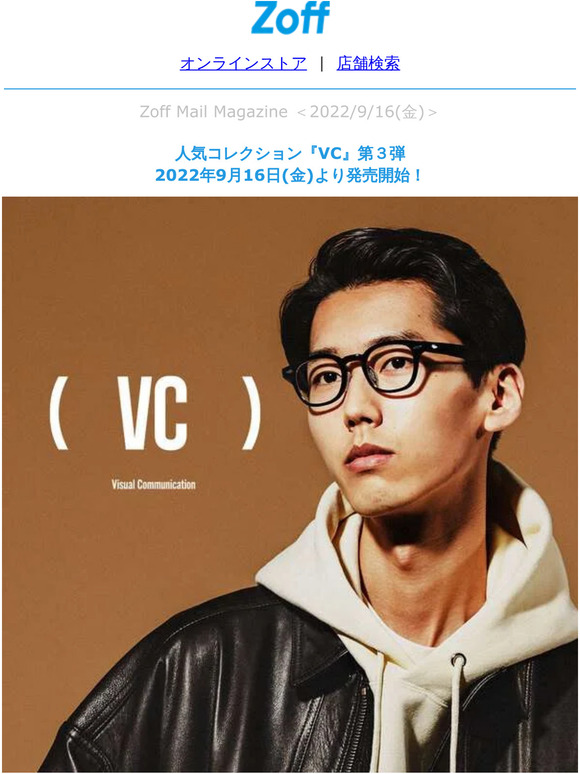 Zoff: 2022年9月16日(金)より販売開始！大人気コレクション『VC』第3弾！ | Milled