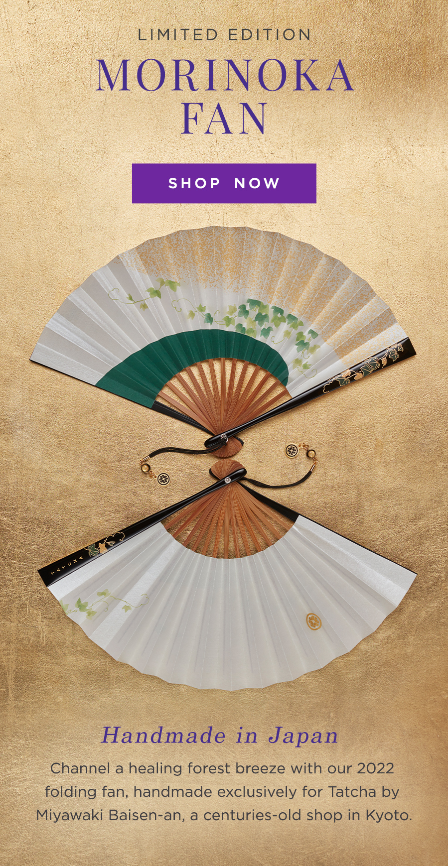 Tatcha: This year’s limited-edition fan is here💚 | Milled