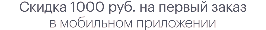 Gulliver: ️ -50% на аксессуары при покупке верхней одежды | Milled
