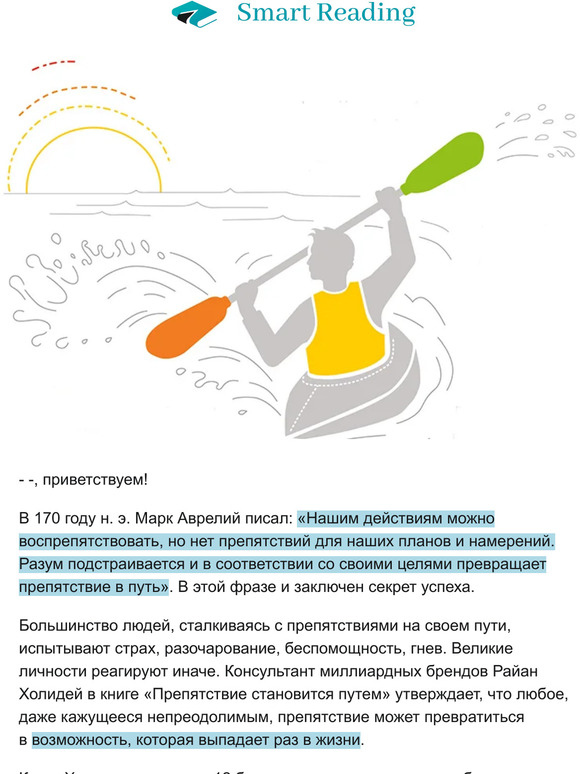 Smart Reading: Какие soft skills вам нужны и для чего? | Milled