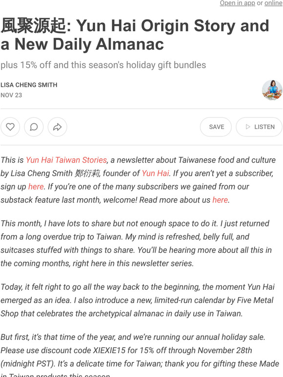 Yun Hai: 風聚源起: Yun Hai Origin Story and a New Daily Almanac | Milled