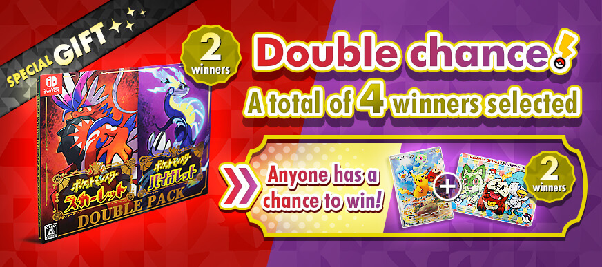 FromJapan: Double Chance! Enter to Win the Newest Pokemon Games! [OM ...