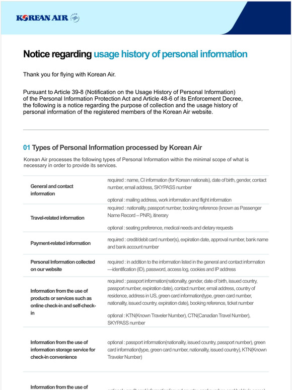 Korean Air: [Korean Air] Notice regarding usage history of personal ...