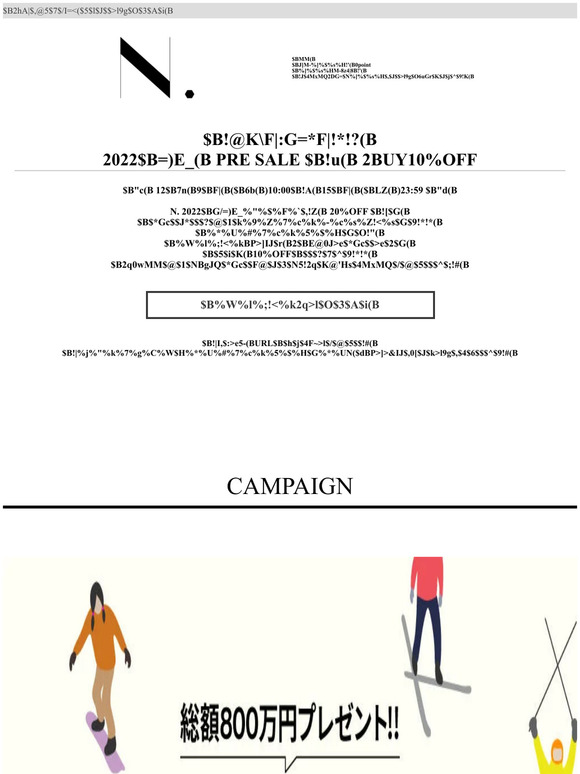 SANEI bd ONLINE: \本日23:59まで!!／オフィシャルサイトでは秋冬アイテムが≪20%OFF+2BUY10%OFF≫！ | Milled