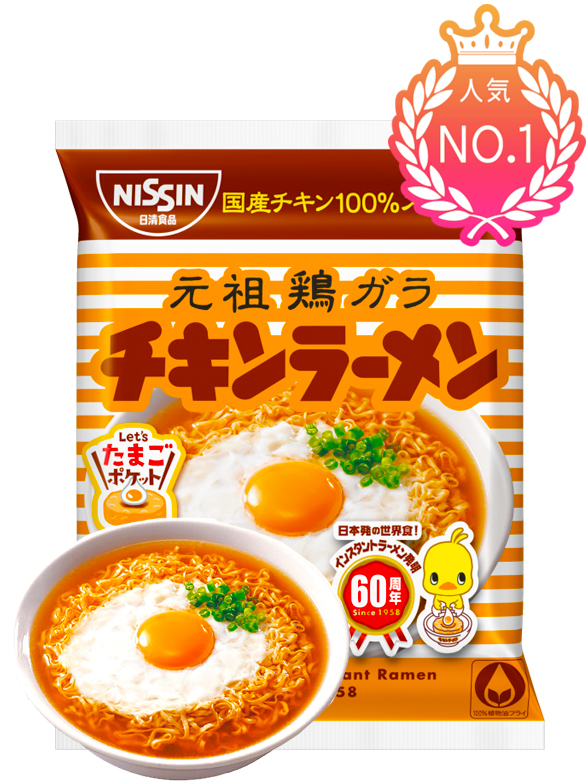 JaponShop.com: 🍫 Regresa Kit Kat Lotus + 🍜 Chikin Ramen | Milled