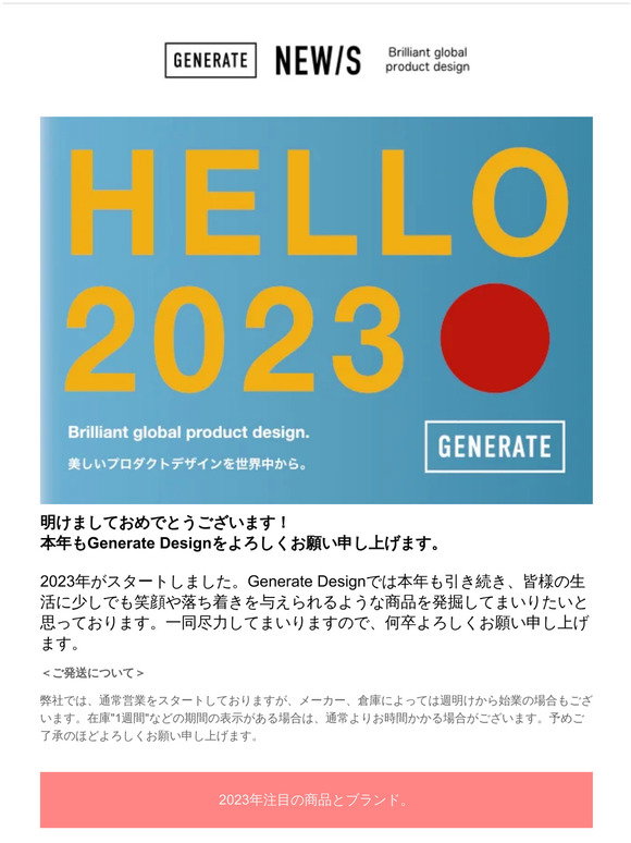 Generate Design: 2023年のおすすめ紹介。Generate NEW/S | Milled