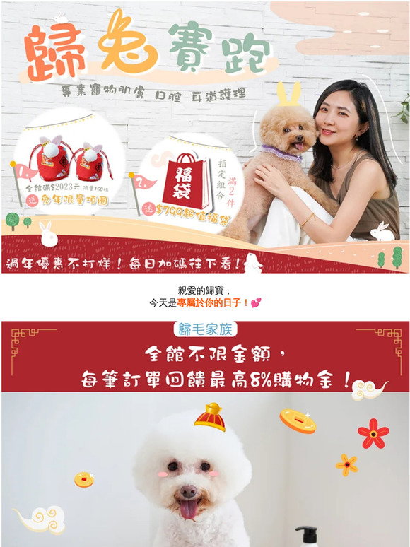 GoodMo: 緊來買，倒數5小時 限時一日，信用卡或LINEPAY 結帳，每筆訂單回饋最高8%購物金💰一起守護毛孩的健康💕 | Milled