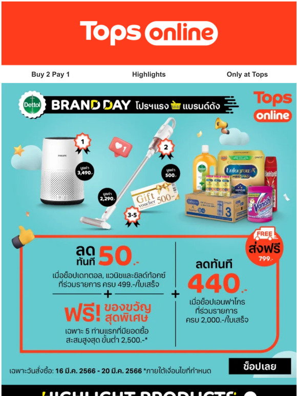Tops: Dettol & Enfa Brand Day 🏡 ส่วนลดรวม 490.- | Milled