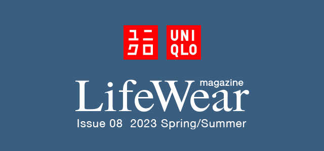 UNIQLO: LifeWear Magazine: Where New Denim is Born | Milled