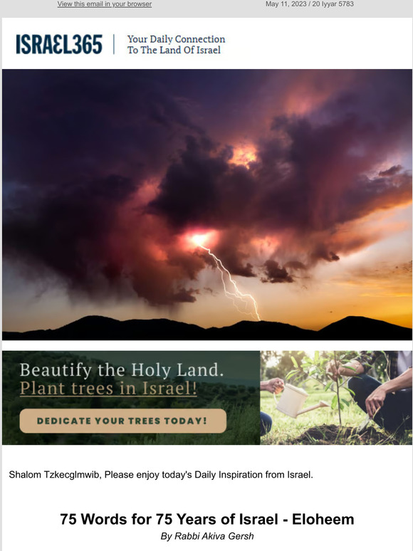 Israel365: 75 Words for 75 Years of Israel - Eloheem | Milled