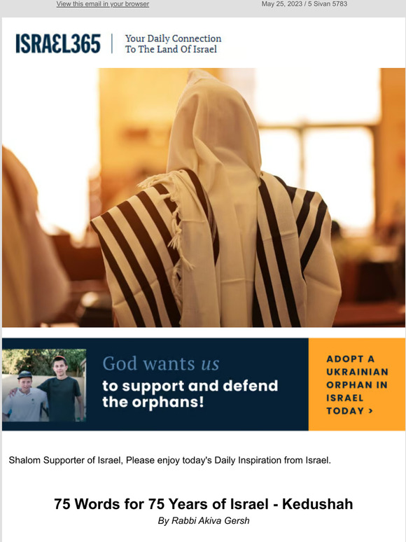 THE ISRAEL BIBLE: 75 Words for 75 Years of Israel - Kedushah | Milled