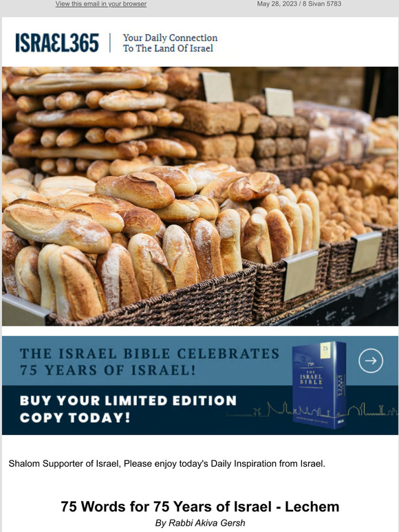 The Israel Bible: 75 Words for 75 Years of Israel - Lechem | Milled