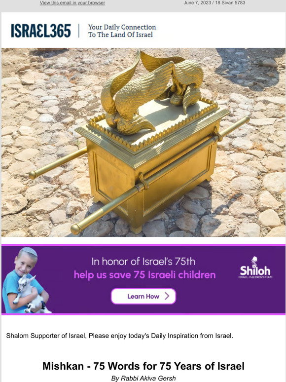 The Israel Bible: Mishkan - 75 words for 75 years of Israel | Milled